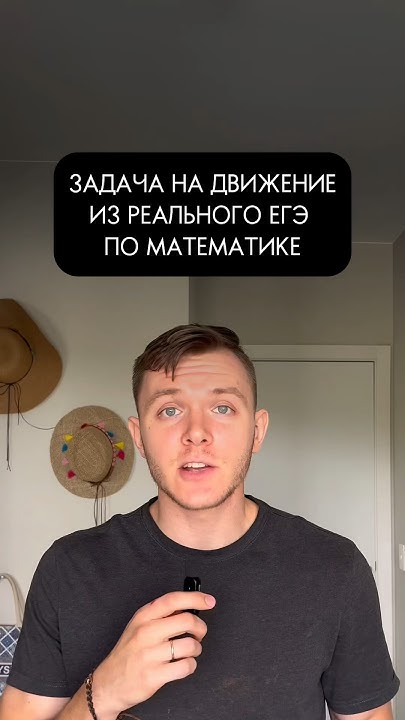 Одна из самых сложных задач первой части реального ЕГЭ математика