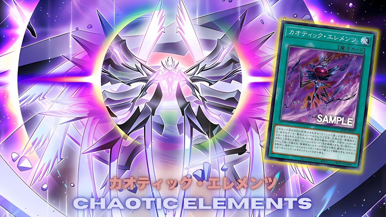 Tistina GOD + New Spell CARD ! Chaotic Elements DECK NEW CARD - YGOPRO ...