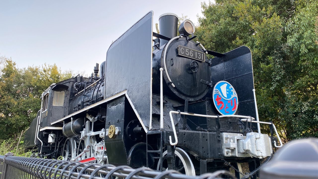ゲリラライブ島根県松江市の鉄道保存 蒸気機関車C56 131号機 - YouTube