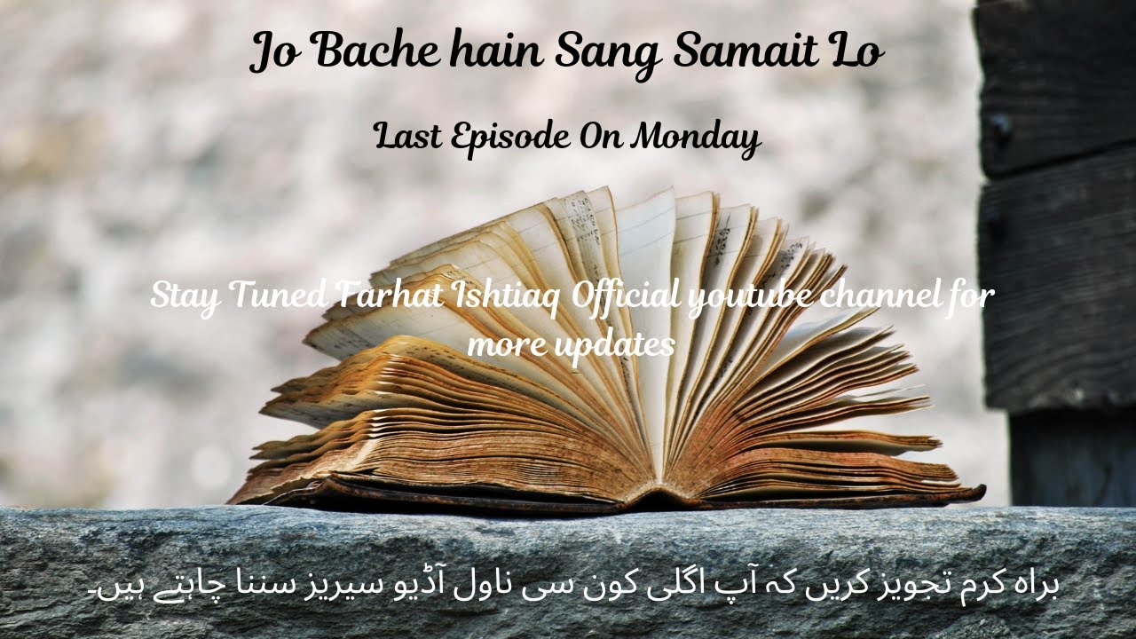 Jo Bache hain Sang Samait Lo Novel | Season 2 | Last Episode Coming ...