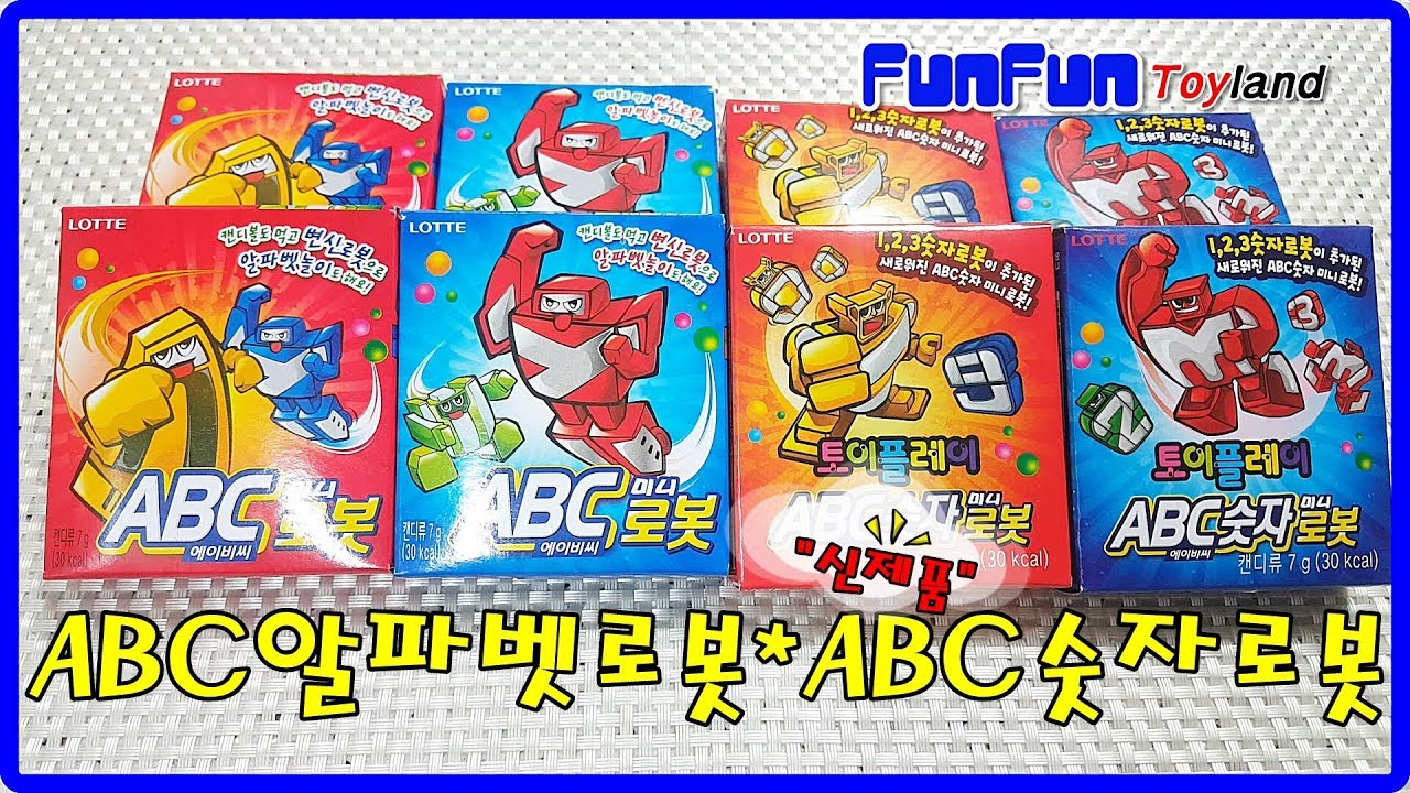 ABC알파벳미니로봇 신제품 ABC미니숫자로봇 함께 까보기Surprise new Alphabet Transformation ...