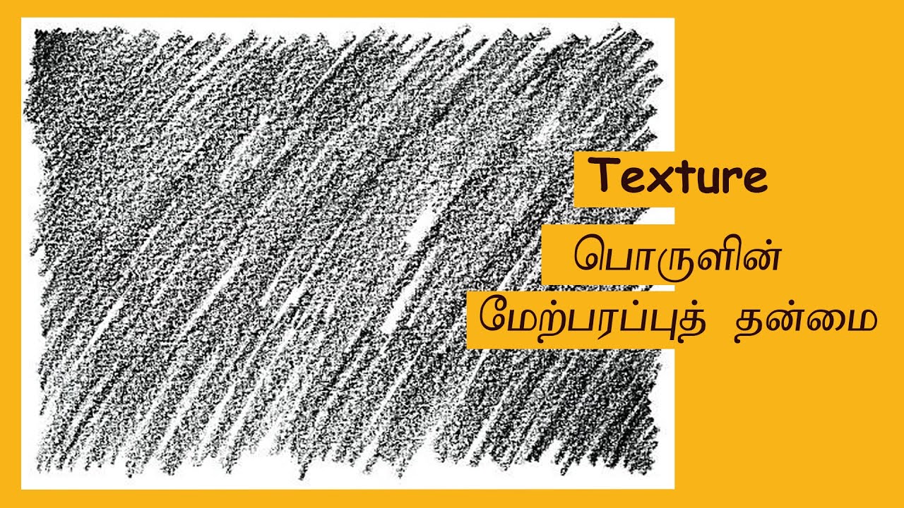 Learn How To Draw | Drawing Texture With Pencil | Shading Texture idea ...