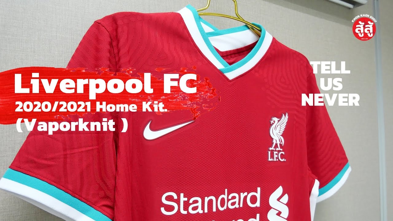 LIVERPOOL FC NIKE HOME KIT VAPORKNIT 2020-21 เสื้อเหย้า ลิเวอร์พลู ...