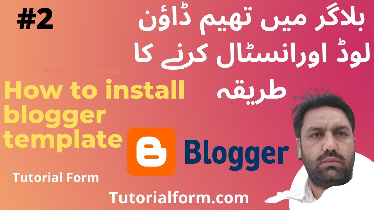 How To Upload Theme In Blogger Upload Theme To Blogger Blogger how-to-upload-theme-in-blogger-upload-theme-to-blogger-blogger