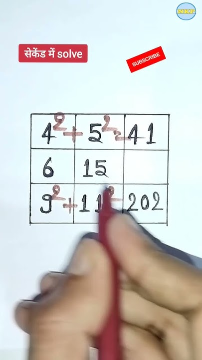 missing number in box|how to find missing number in box|reasoning missing number tricks - YouTube