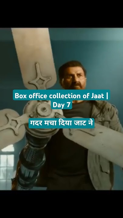 Box office collection of Jaat | Day 7 | जाट का गदर #sunnydeol # ...