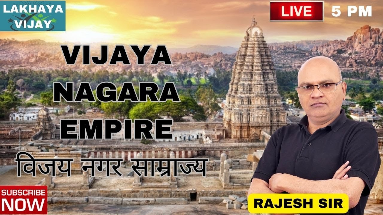 Vijay Nagar Empire//Part - 1//Medieval Indian History - YouTube