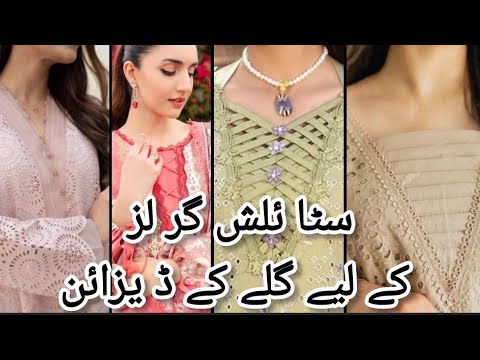 50+Latest neck design for girls.stylish v placket neck design - YouTube