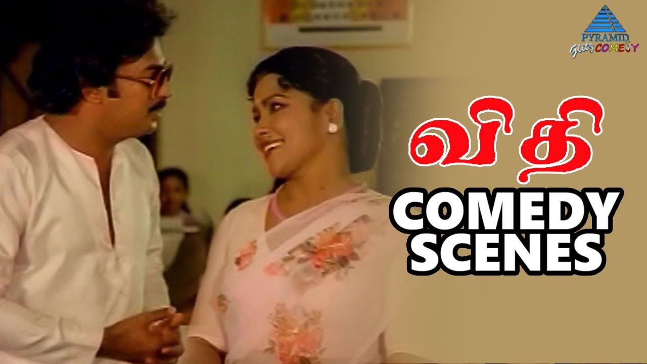 Vidhi Tamil Movie Comedy Scenes | Mohan | Sujatha | K Vijayan ...