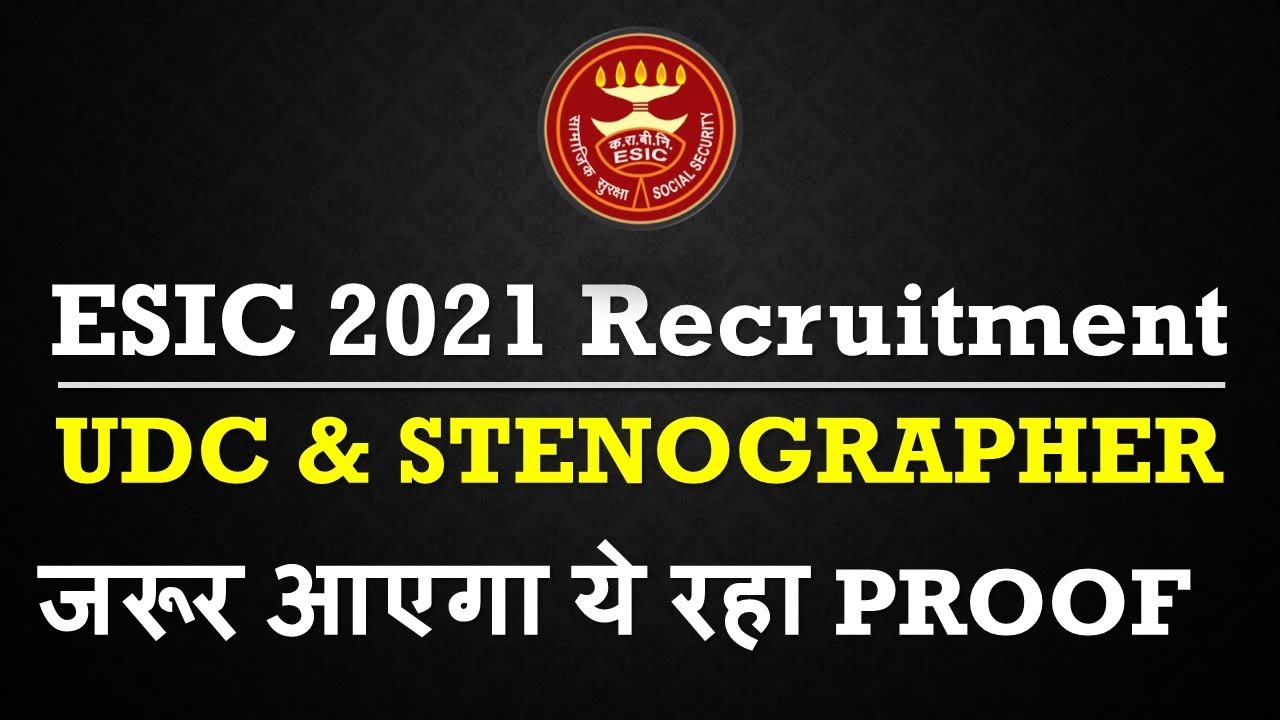 ESIC 2021 Recruitment UDC & Stenographer....जरूर आएगा ये रहा Proof ...