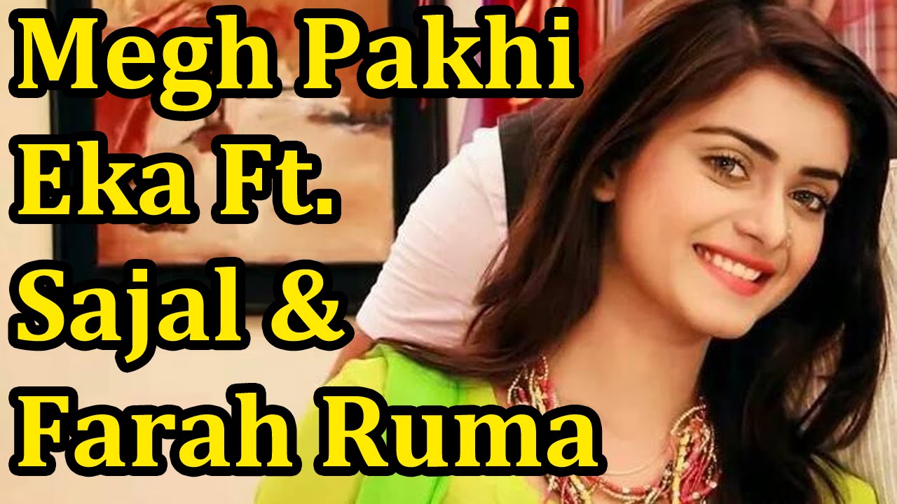 Megh Pakhi Eka Ft Sajal, Farah & Tanjin Tisha | Eid Natok [Eid Ul Adha ...