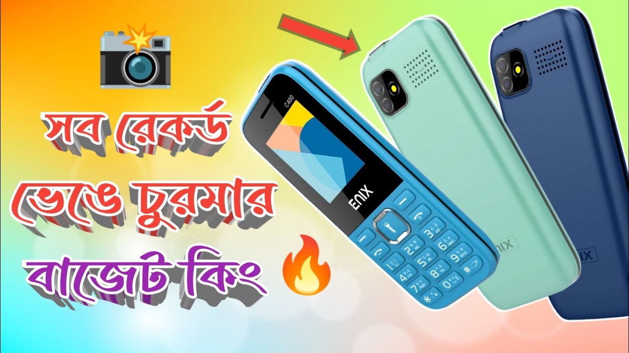 বাটন ফোনে এ কেমন চমক 🔥new baton phone price || enix C400 #batonphone ...