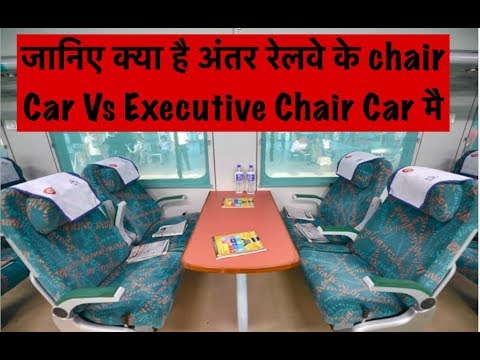 Difference Between Chair Car & Executive Class (EC) | Shatabdi Express ...