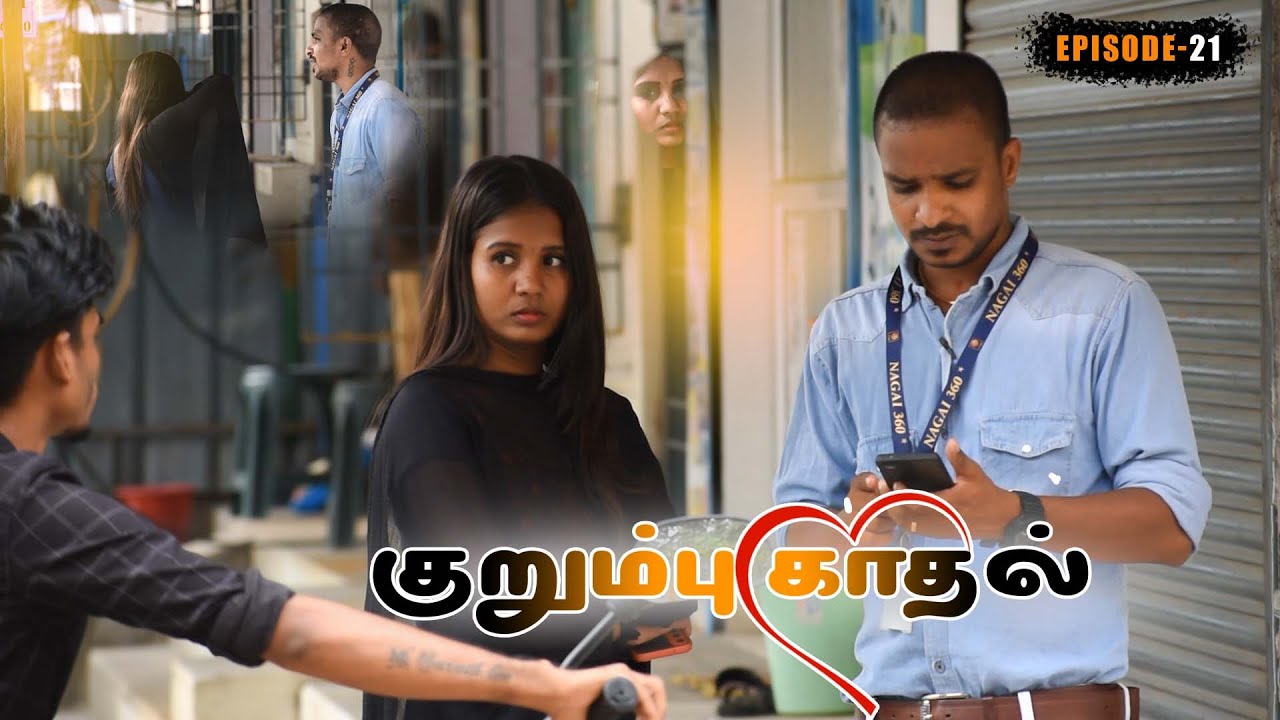 kurumbu kathal | chapter_21 | nagai 360* - YouTube