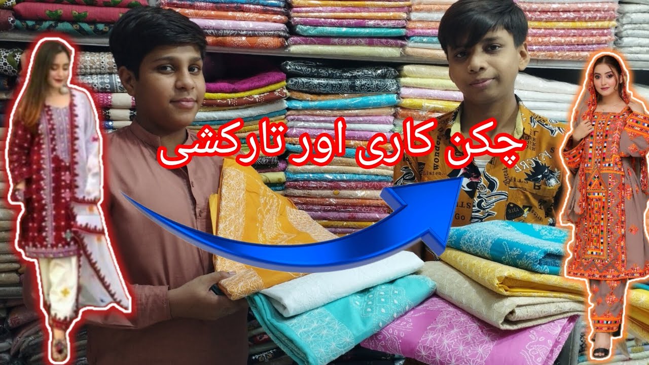 chikankari and tarkashi ki beautiful collection||handmade Multani suit|| - YouTube