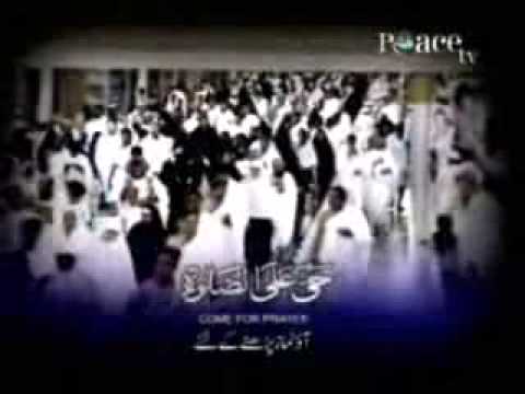 Amazing Athan (Muslim Call to Prayer) Must Listen - YouTube