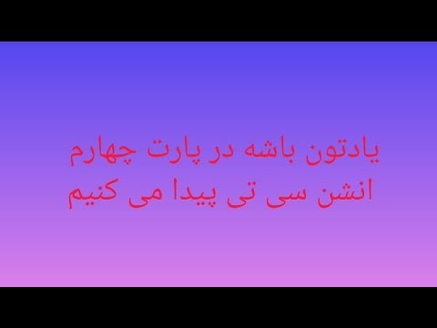 part2 :trtr - YouTube