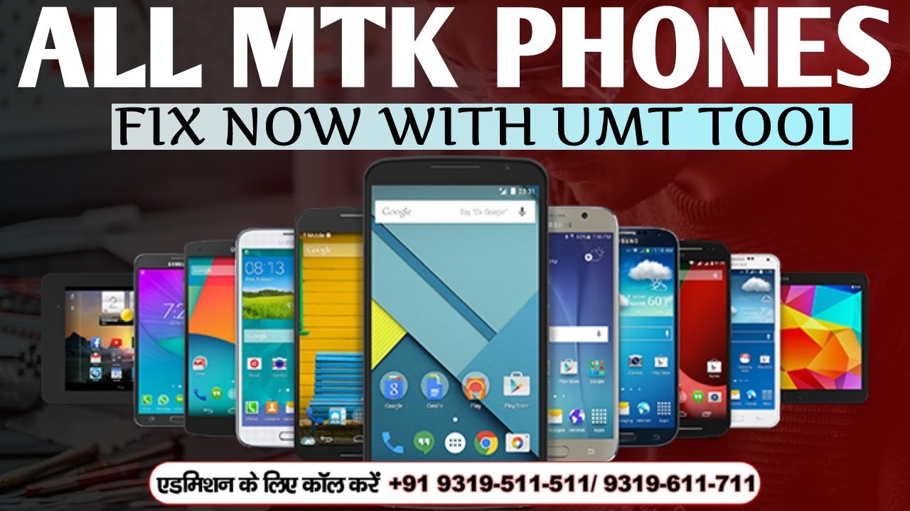 ALL MTK PHONE META MODE UNLOCKING UMT MTK TOOL/ New Security Unlock ...