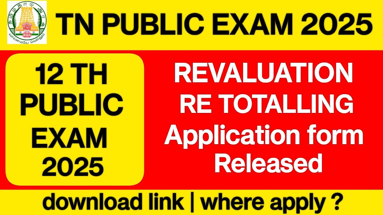 12 th Revaluation & Re totalling Application form Released | public ...