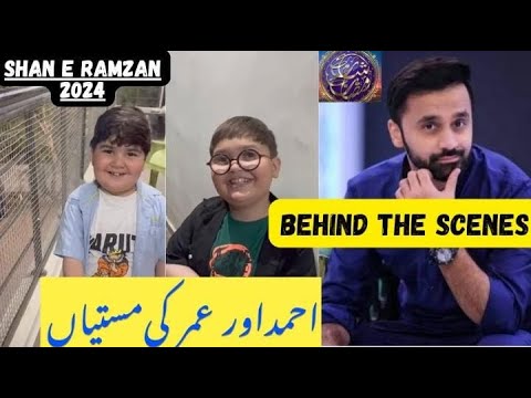 Behind the Scene Of Shan e Ramzan 2024 | Umer, Ahmed and Abubakar | Waseem Badami | Shan e ...