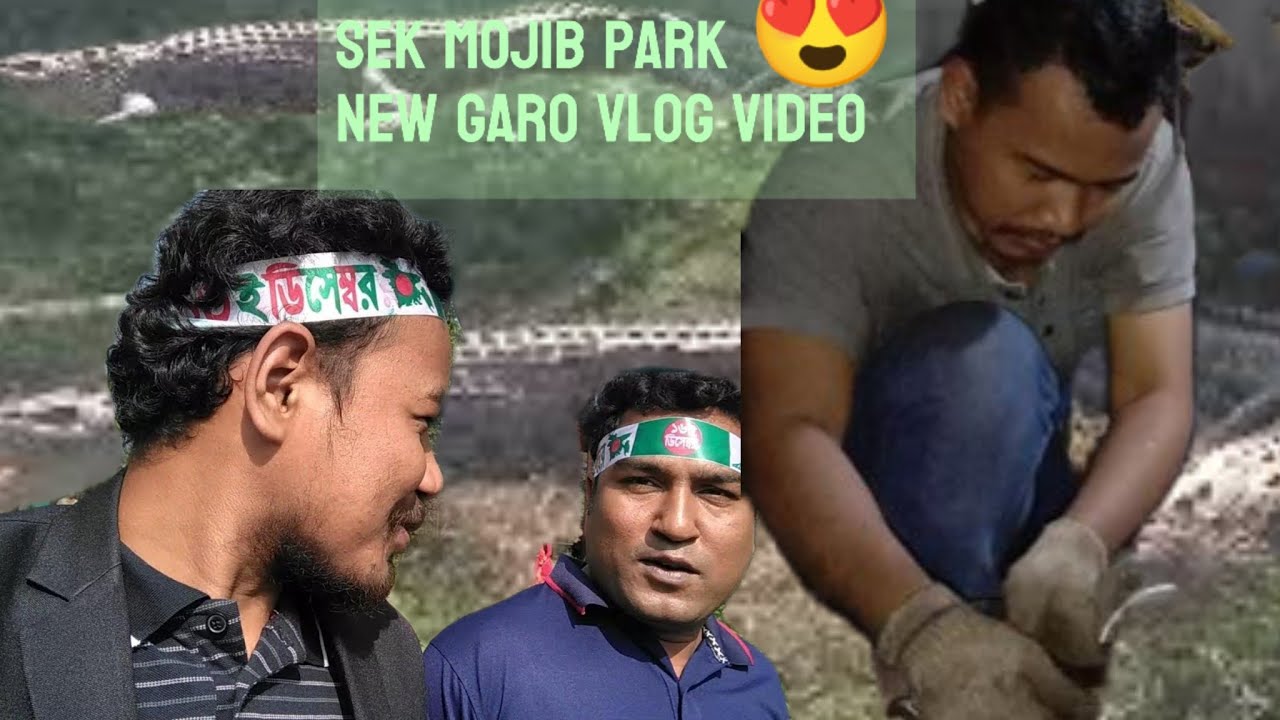 Sek Mojib Park 😍Garo New Vlog Video #garovideo #park - YouTube