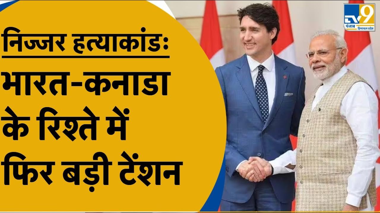 Canada News: Indian Diplomat Pawan Kumar Rai के निष्काष्सन पर Indian ...