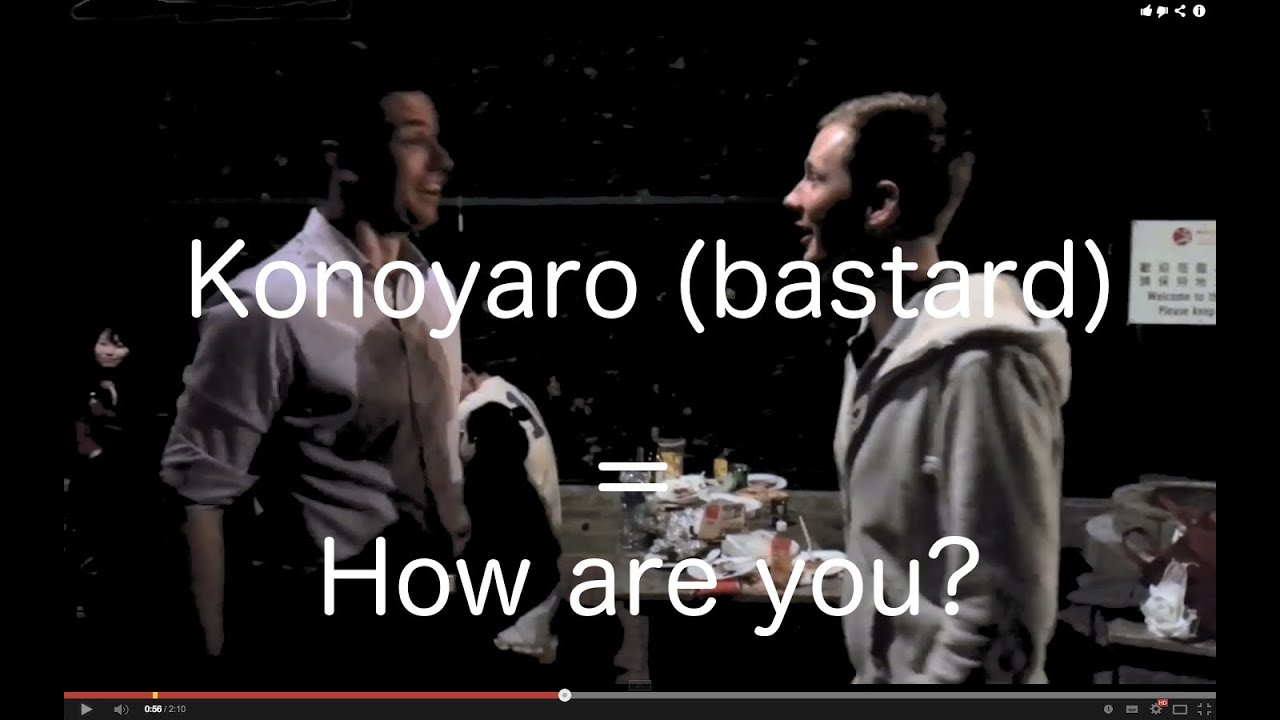 HOW YOU SHOULD NOT LEARN JAPANESE: KONOYARO = HOW ARE YOU - YouTube