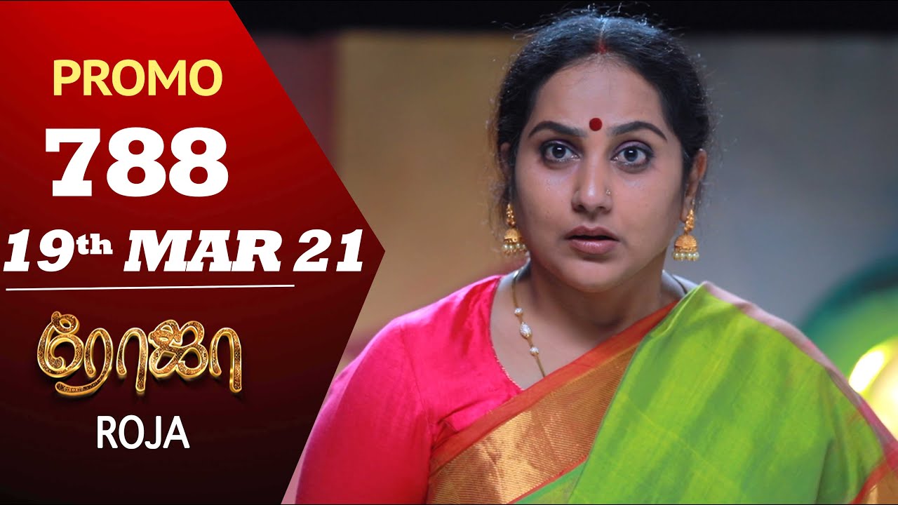 ROJA Serial | Episode 788 Promo | ரோஜா | Priyanka | Sibbu Suryan ...