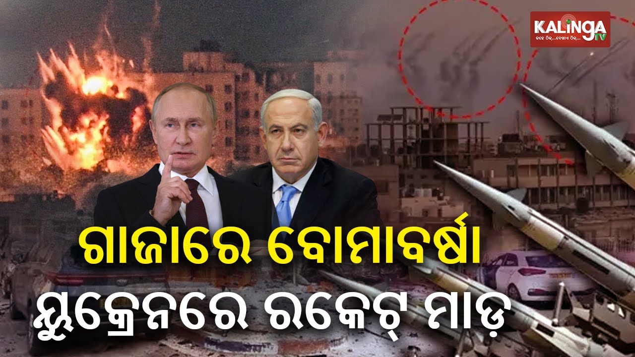 Israel all set for Ground Operation, waiting for political green signal ...