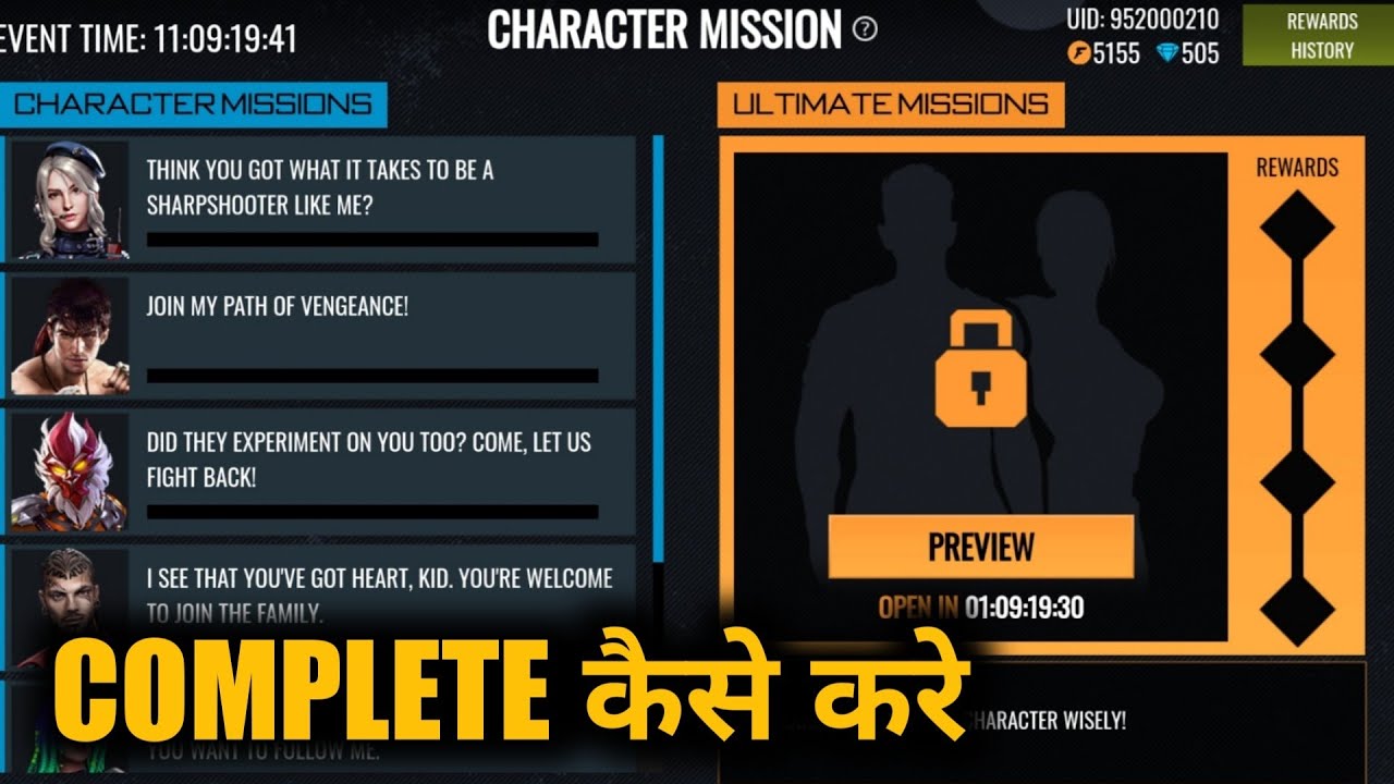 How To Complete Free Fire New Events - FF New Characters Events Full ...