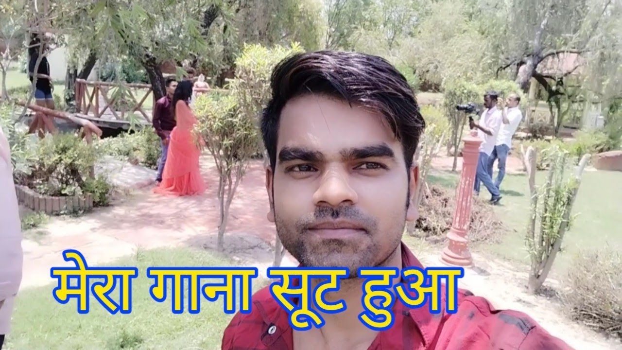 Song ka suting ho raha hi 🎸🎸 - YouTube