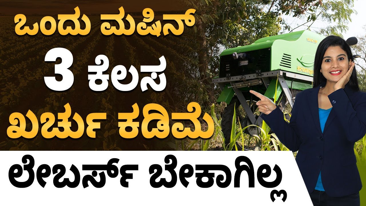 Electric Bull Multipurpose Vehicle For Farmers - YouTube