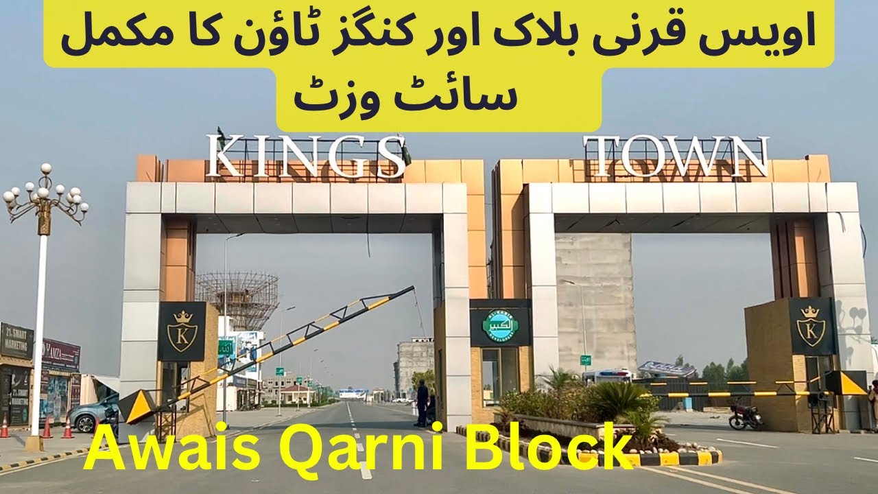 Kings Town phase 1 Awais Qarni Block Kings Town | Al Kabir Developers - YouTube