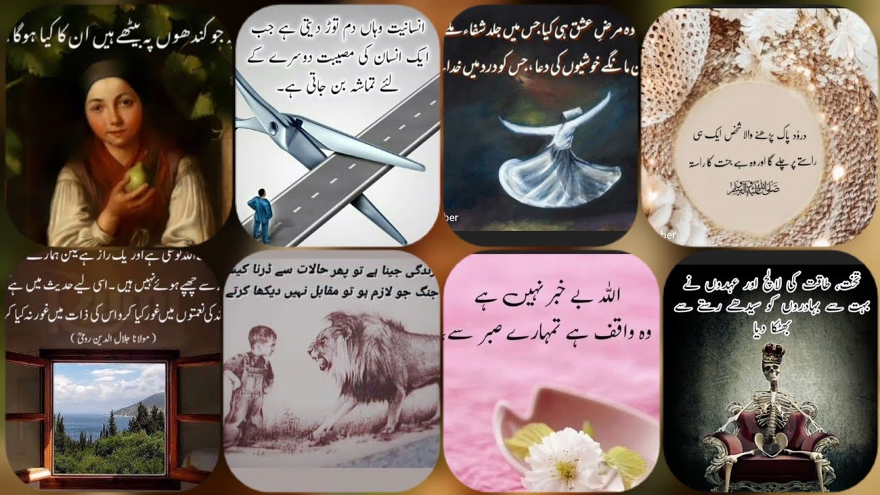 Ibadat ka dikhawa || Urdu quotes|| Islamic quotes|| #1ksubscribers ...