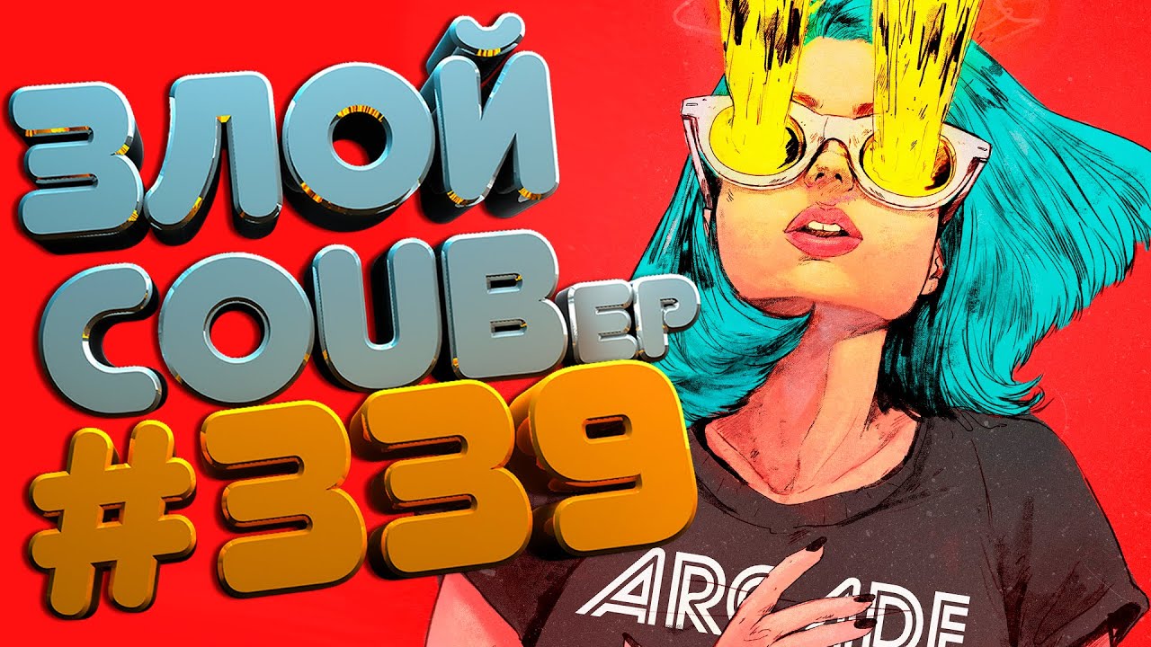 ЗЛОЙ BEST COUB Forever #339 | anime amv / gif / mycoubs / аниме / mega ...