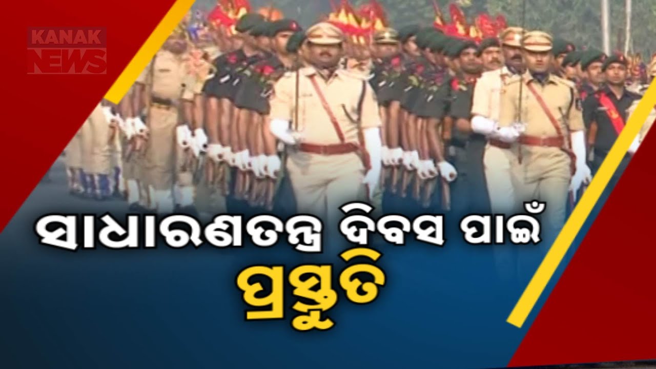 Parade Rehearsal Ongoing For Republic Day At Gandhi Marg In Bhubaneswar ...