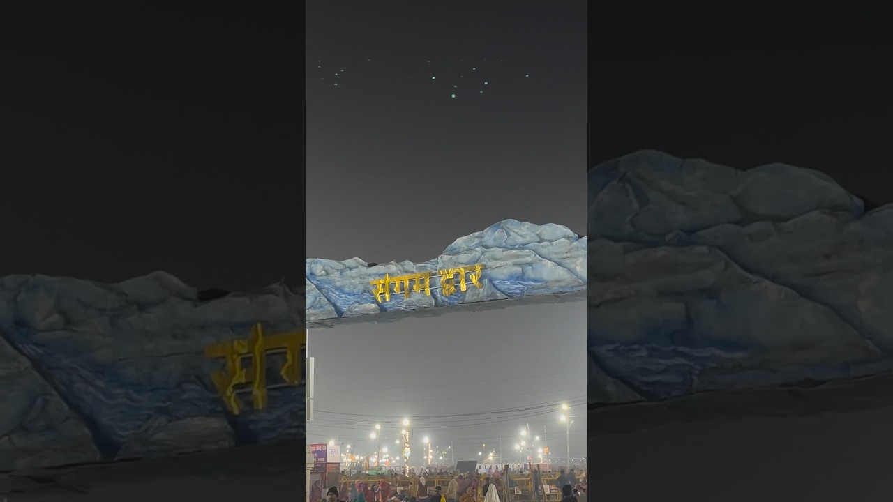 Sangam Dwar in Prayagraj #mahakumbh #shorts - YouTube