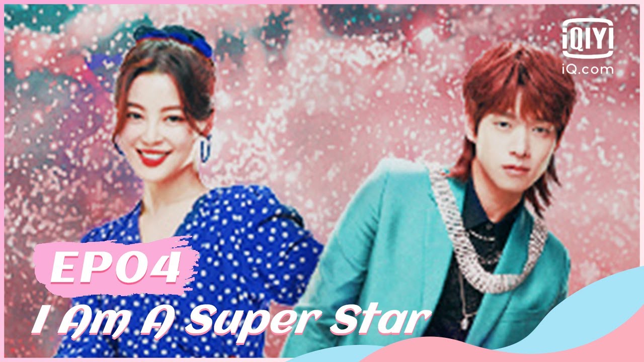 ⭐【FULL】超时空大玩家 EP04 | I Am A Super Star | iQiyi Romance - YouTube