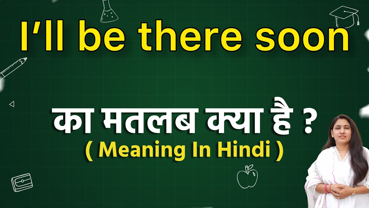 I ll Be There Soon Meaning In Hindi I ll Be There Soon Ka Matlab Kya