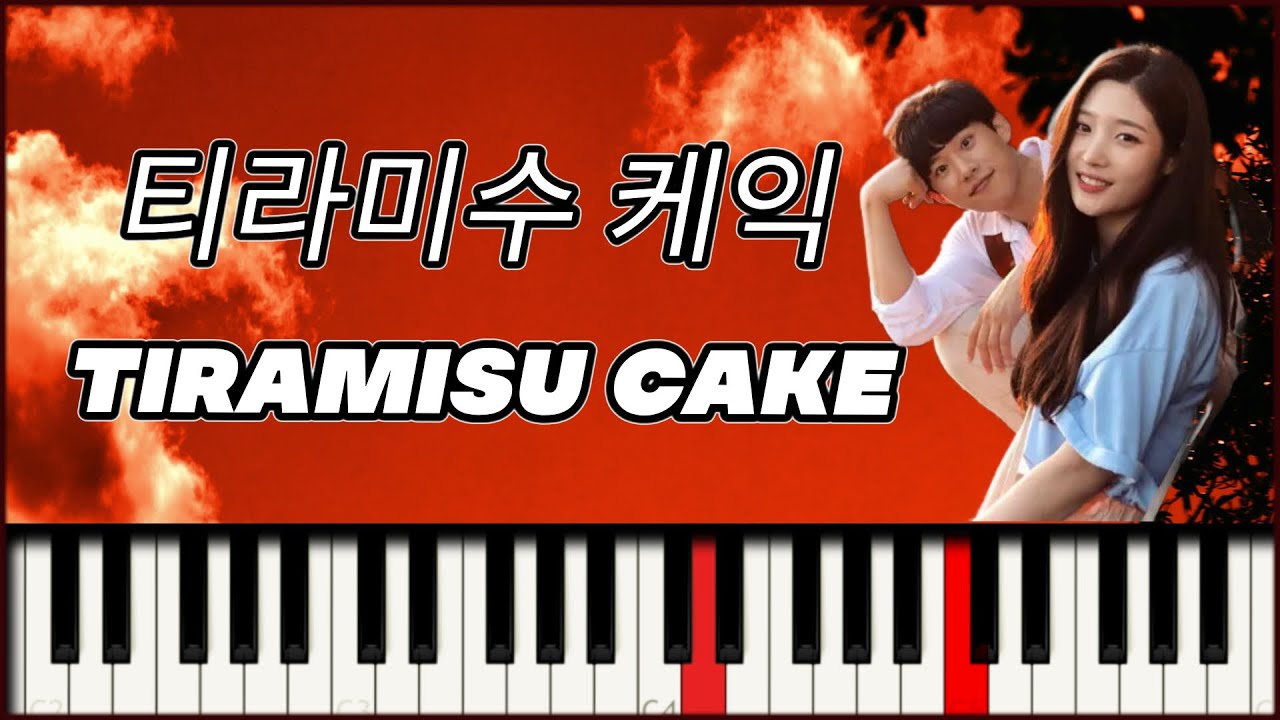 'Tiramisu Cake' (Feat. CHOI YU-RI) - Kim Sung Cheol | Piano Tutorial ...