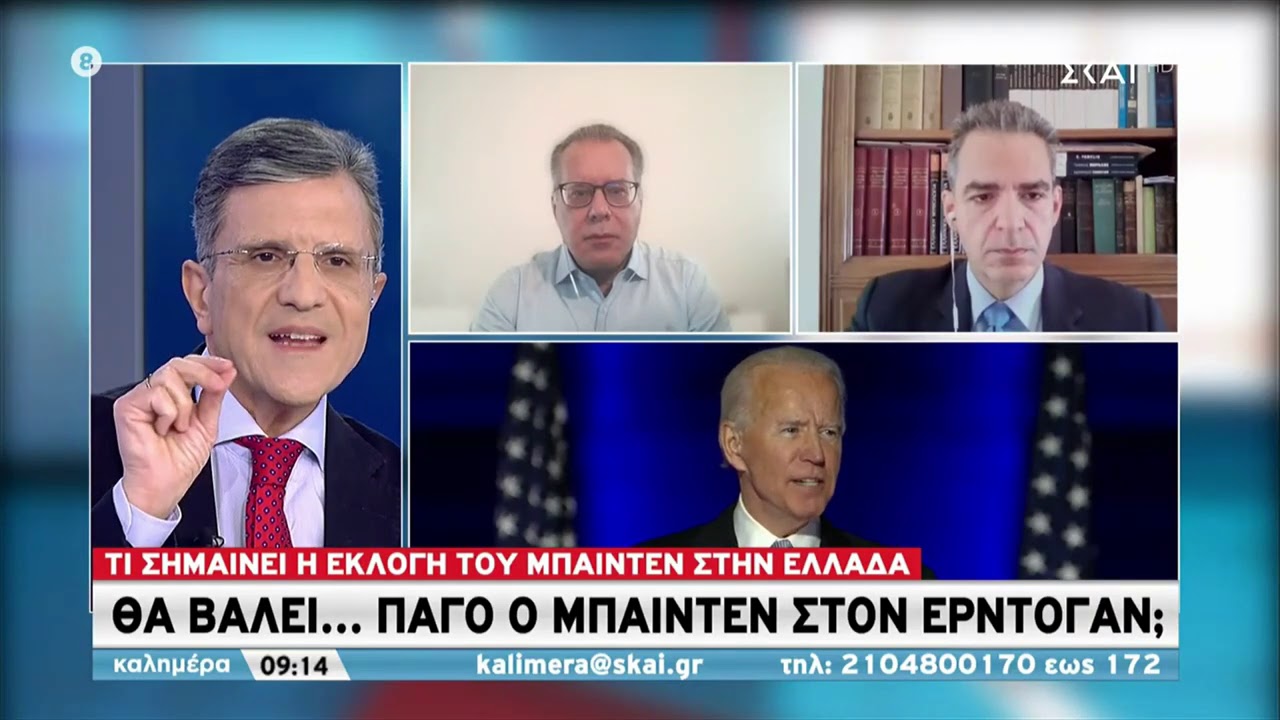 Ο Ερντογαν θα προσπαθήσει να επιβάλλει τετελεσμένα στον Μπαιντεν. - YouTube