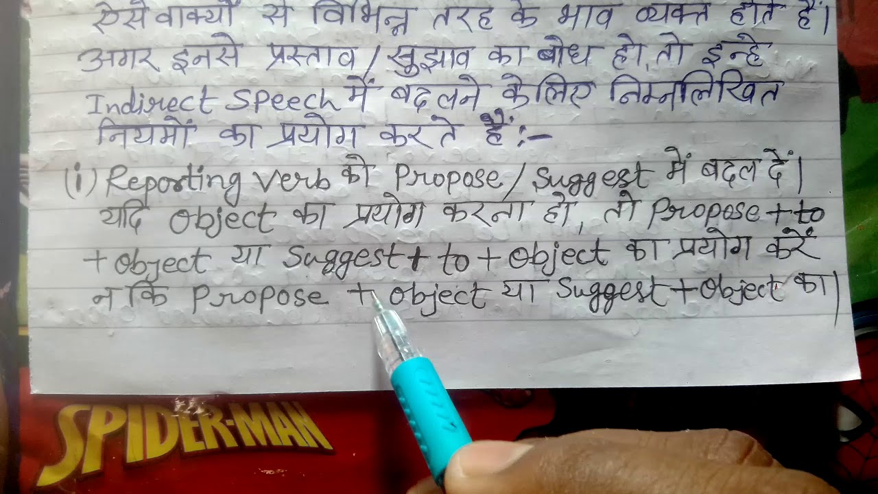 Direct and Indirect Speech ( Some more hints on Imperative sentence ...