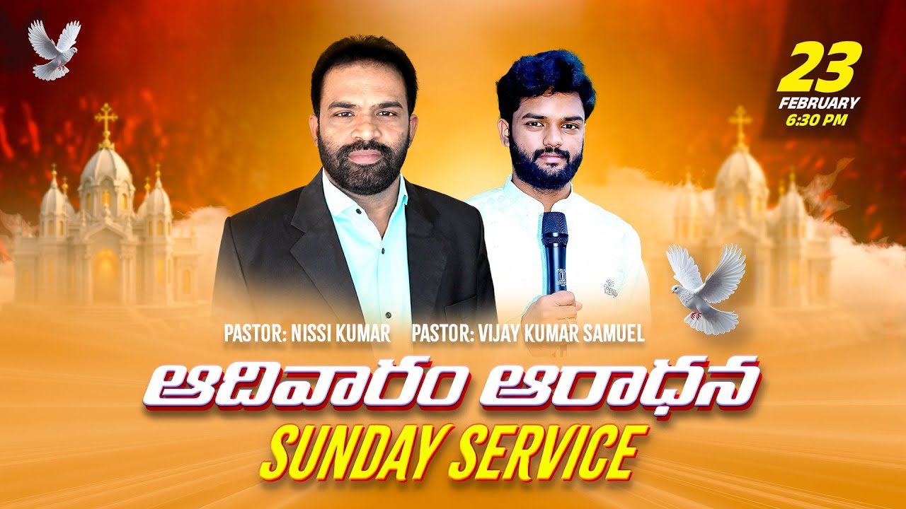 #Sundayservice #Live | ఆదివారం ఆరాధన || Pastor Vijay Kumar Samuel || 23 ...