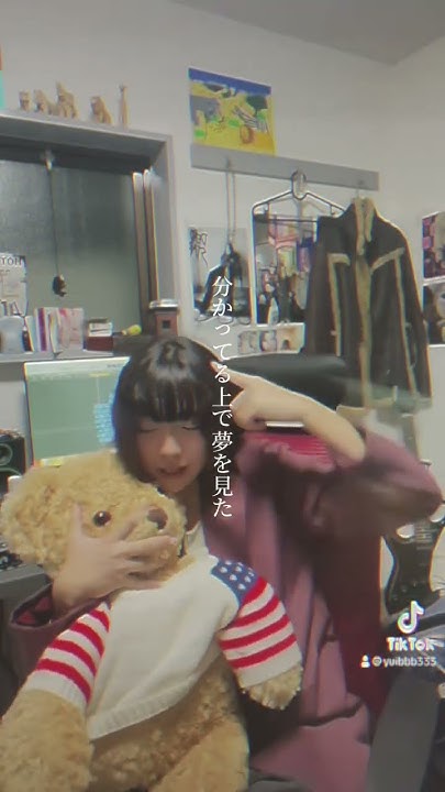 くだらない夜と二人きり / yui bbb #オリジナル曲 #歌ってみた #雰囲気 #邦ロック好きな人と繋がりたい #エモい #新曲 #バンド #邦ロック - YouTube