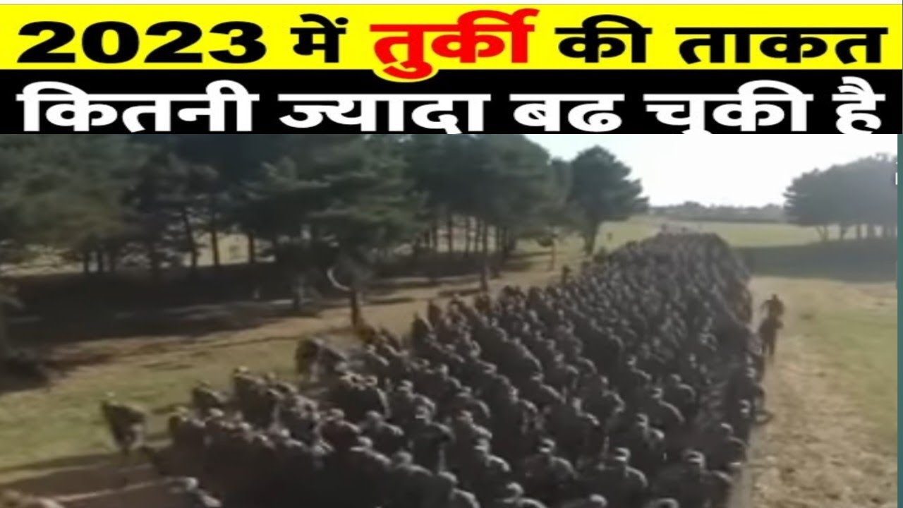 Turkey Military Power in 2023 | share study How Powerful is Turkish ...