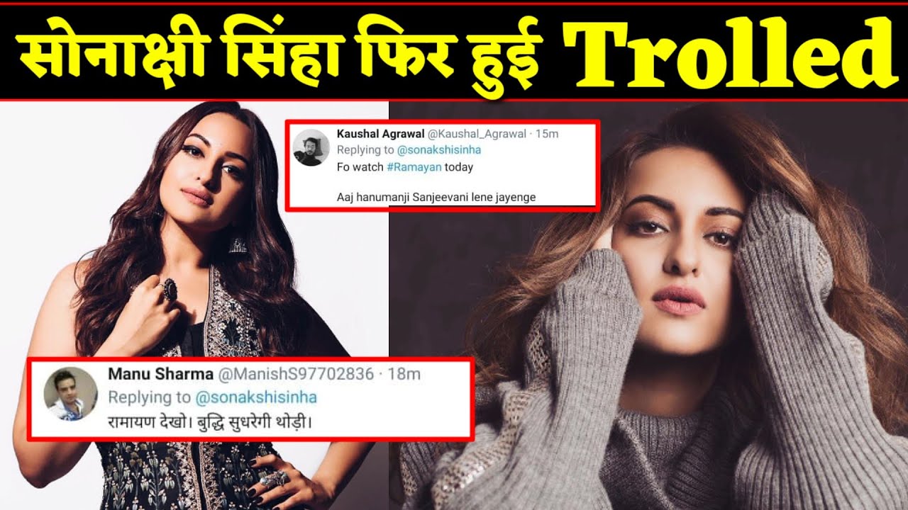 Fans Reaction on Sonakshi Sinha New Instagram Post and Funny Comments ...