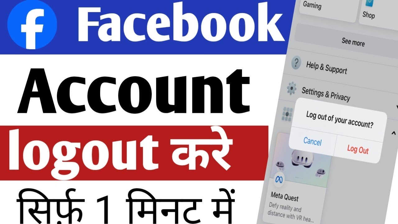 Facebook account logout kaise kare | How To logout Facebook account ...