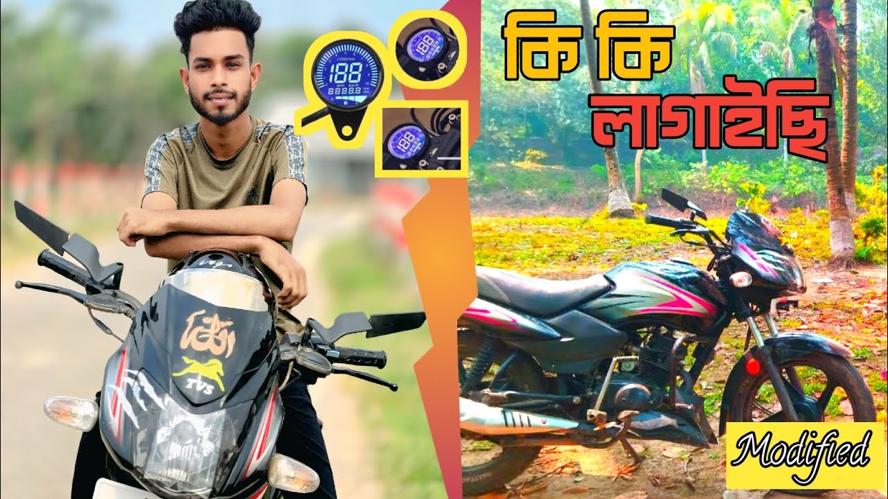 কি কি লাগাইছি | Tvs Metro Es big update | fully modified | only one in ...