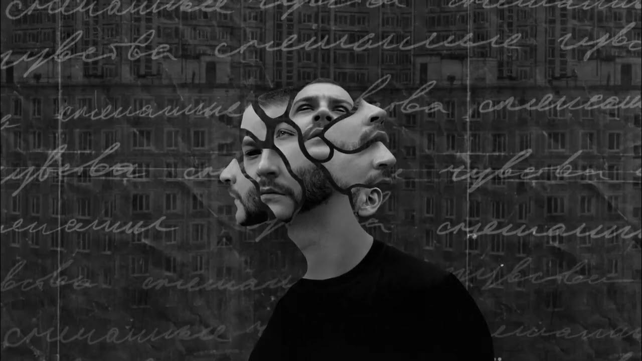 Зараза - Пришел чтобы остаться - YouTube