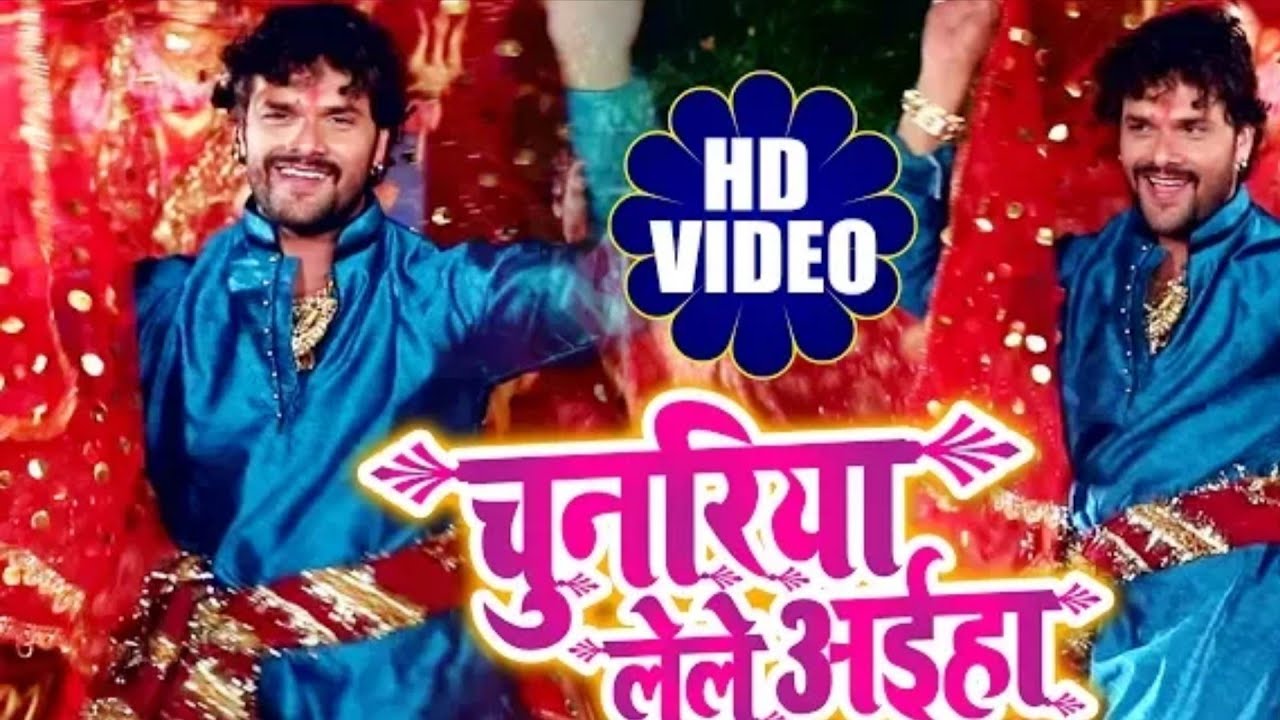 Devi git 2020 ka kheshari lal yadav ka - YouTube